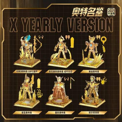 Jual Blokees Ultraman X Yearly Version 2025 - Jakarta Timur - Infinity ...