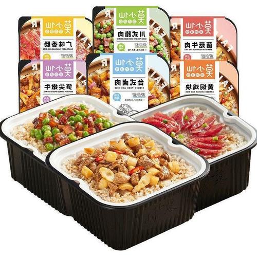 Promo Mo XiaoXian Hot Pot Claypot Rice Instant Nasi Box Instan Haidilao ...