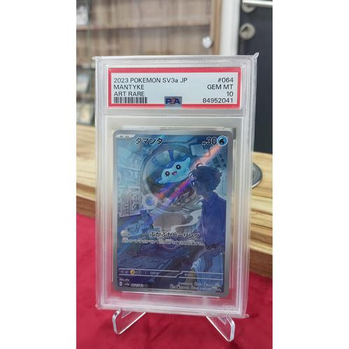 Jual Slab PSA 10 | Mantyke AR | sv3a | Pokemon JP Raging Surf 064/062 ...