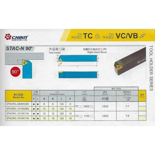 Jual STACR/L-1616K11N Holder Bubut Merk Echain Taiwan - Jakarta Barat ...