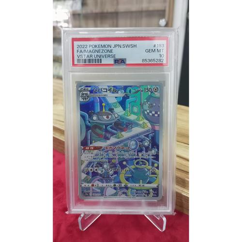 Jual Slab PSA 10 | Magnezone AR | s12a | Pokemon Japan Vstar Universe ...