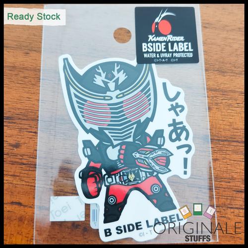 Jual B-Side Label Kamen Rider Sticker Kamen Rider Ryuki "Shaaa!" - Kota ...