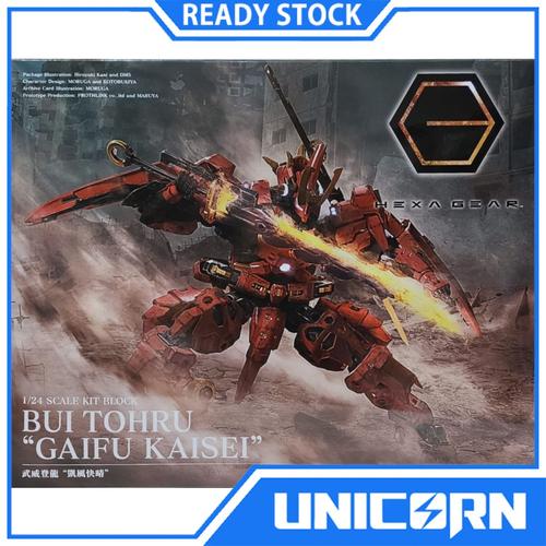 Jual HEXAGEAR Bui Tohru Gaifu Kaisei Model Kit Kotobukiya Hexa Gear ...