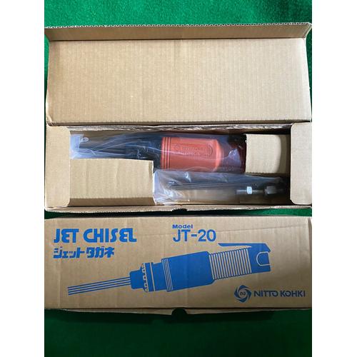 Jual Nitto Kohki Jet Chisel JT-20 - Kota Balikpapan - Antasena Teknik | Tokopedia