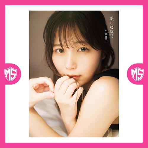 Jual STU48 Kojima Aiko 1st Photobook: Aishita Jikan - Jakarta Timur ...