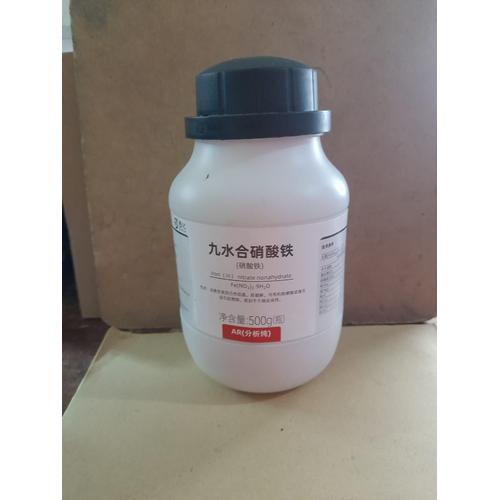 Jual IRON III NITRATE FE(NO3)3_BESI 3 NITRAT PA/AR - 10GR - Kab ...