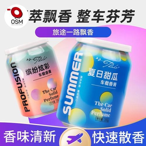 Jual Pengharum Ruangan Mobil/ Pewangi Model Kemasan Kaleng Soda ...