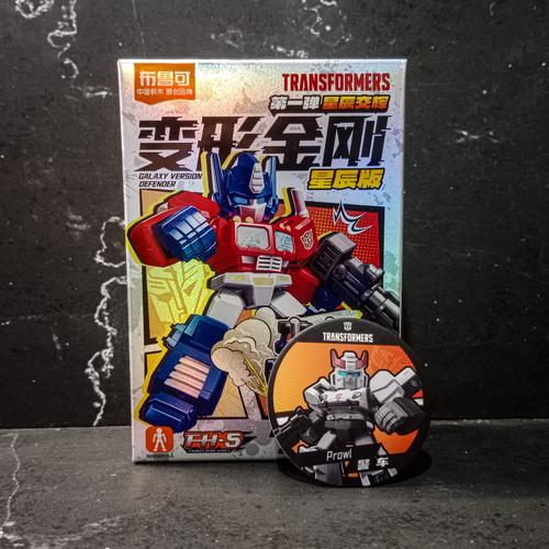 Jual Blokees Transformer Galaxy Version Defender/ Starlight Vol. 1 ...