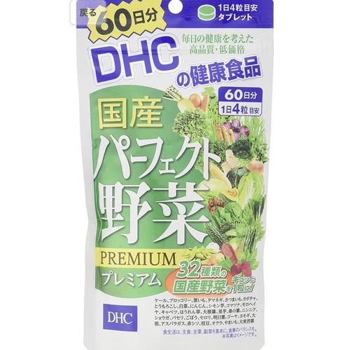 Jual Dhc Multivitamin Japan Perfect Vegetables Premium Supplement 60 ...