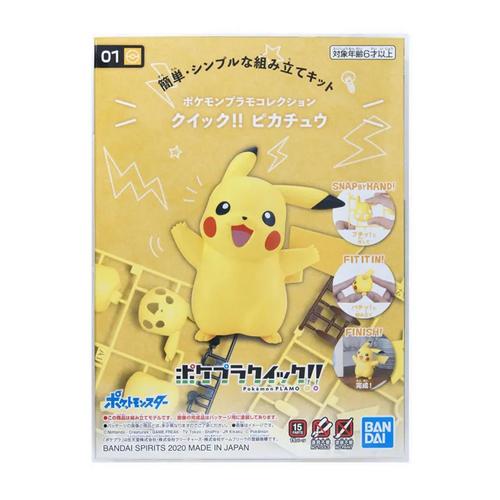 Jual ORIGINAL Gundam Pokemon Plamo 01 Pikachu Gunpla Bandai - Jakarta ...
