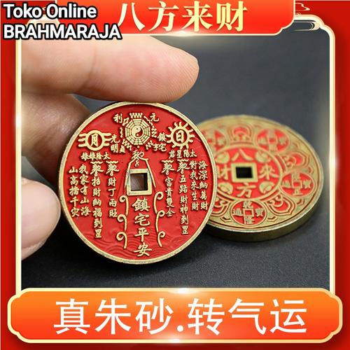 Jual Feng Shui Coin Shan Hai Zhen Dan San Gui Hua - Shan Hai Zhen ...