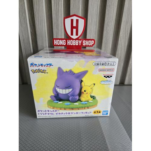 Promo Pokemon Relaxing Time - Pikachu & Gengar - Kota Surabaya - Hong ...