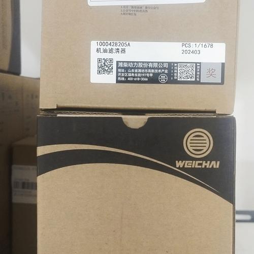 Jual Engine Oil Filter SANY P/N 1000428205 - Kota Tangerang Selatan ...