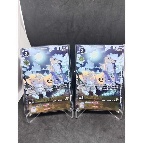 Jual Digimon EX-08: Chain of Liberations Legend Pack 2024 Box Topper ...