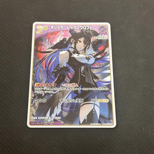 Jual Hololive Official Card Game Nerissa Ravencroft hBP02-068 JP (R) - Kota Surabaya - Hype and ...