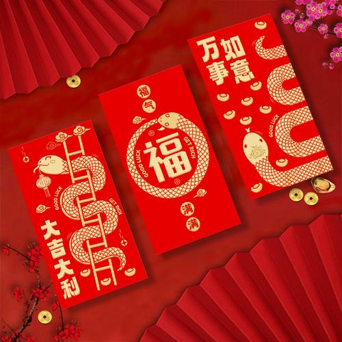 Jual [ ISI 6 ] ANGPAO ULAR IMLEK PANJANG TELINGA TEBAL SHIO ULAR 2025 HONG BAO FUNG PAU Imlek ...