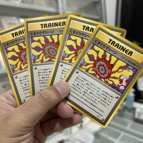 Jual Tickling Machine ! 3-4$ pricecharting 1 kartu POKEMON tcg card set ...