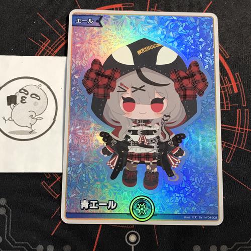 Jual Hololive OCG Official Card Game - hBP02 - set 2 - Cheer Yell Blue ...