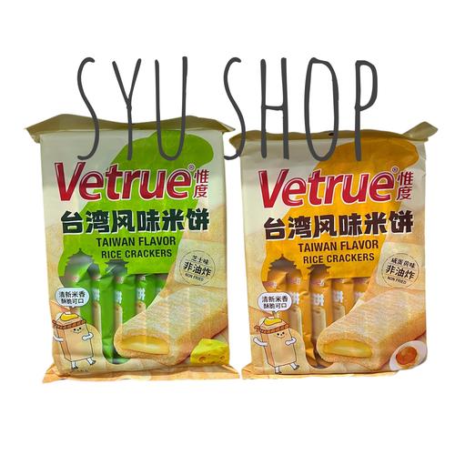 Jual Vetrue taiwan taiwanese rice cracker crackers with cheese salted ...