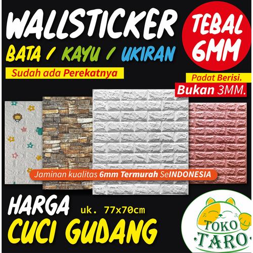 Jual wallpaper dinding 3d wallfoam bata wallpaper busa wallpaper antik ...