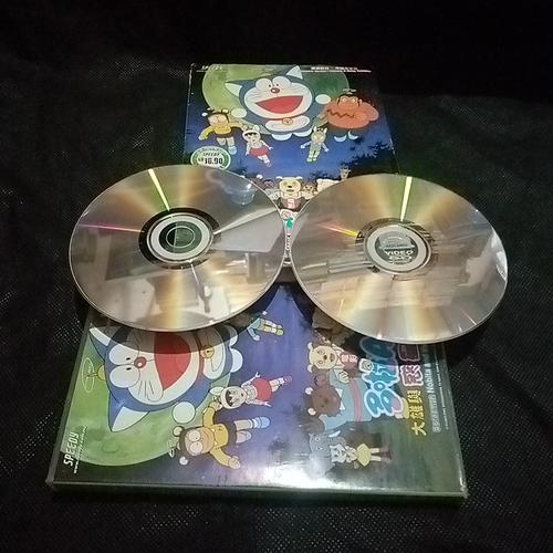 Jual Koleksi VCD Nobita and The Animal Planet - Mandarin Version- Chinese & Malay Subtitle ...