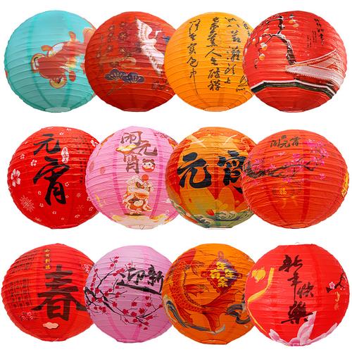 Promo GROSIR lampion Kertas 30 cm Motif Imlek Lampion Warna Sakura ...