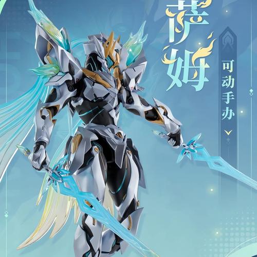 Jual shf figuarts sam firefly honkai star rail not figma revoltech ...