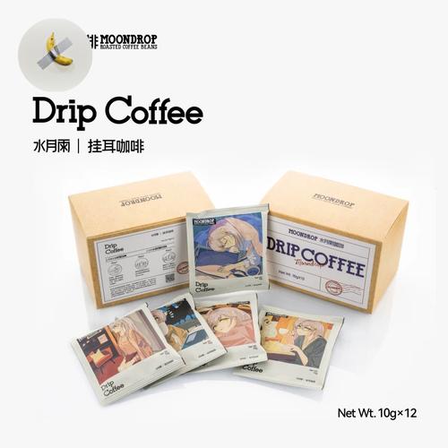 Jual Moondrop Drip Coffee (Medium Roast) - 12 pcs (1 box) - Kota Surabaya - Iceman Store | Tokopedia