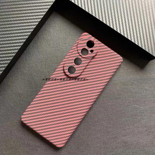 Jual Cover For VIVO V40 5G Case PC Carbon Fiber Texture Pattern Matte ...