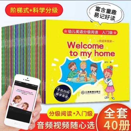 Jual BUKU CERITA BAHASA INGGRIS ENGLISH STORY BOOK - satuan - Kota ...