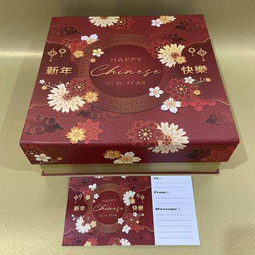 Jual Box Hampers Imlek Model Magnet Free Kartu Ucapan HardBox Edisi ...