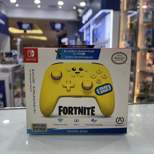 Jual Nintendo Switch Pro Controller Fortnite Yellow - Jakarta Barat ...