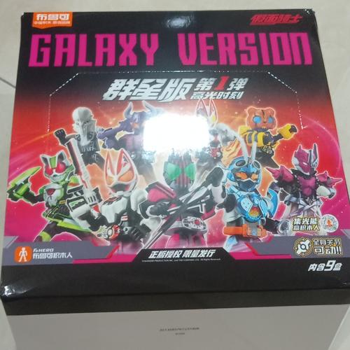 Jual Blokees Kamen Rider Galaxy Version 01 Buluke Decade Geats Buffa - Tycoon - Kota Bandung ...