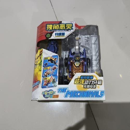 Jual Auldey The Mechnimals Rhino Beetle mirip kabuto borg - Kota Depok ...