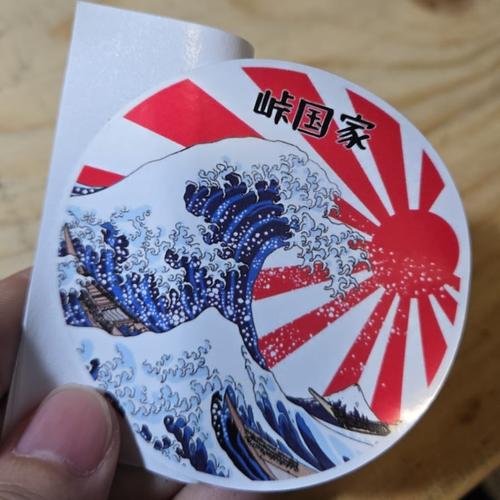 Jual Sticker JDM Kanagawa Japan - Kab. Tangerang - wwP Shop | Tokopedia