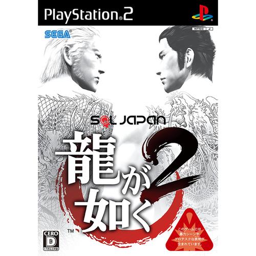 Jual PS2 PlayStation 2 Ryu ga Gotoku 2 Yakuza Japan Ver. - Jakarta Barat - SOL Japan | Tokopedia