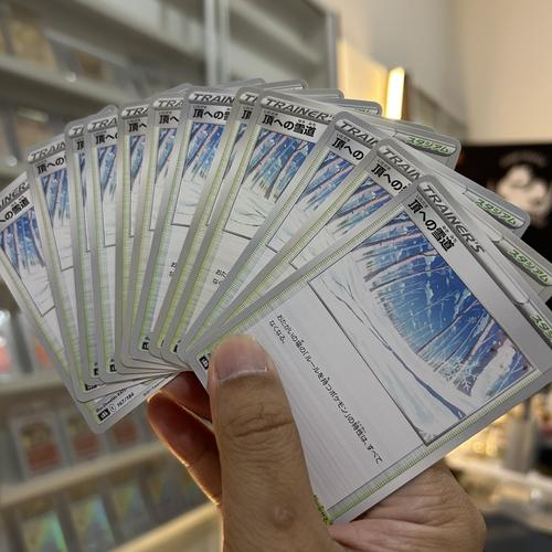 Jual Jalan bersalju menuju puncak (path to the peak) 1 kartu POKEMON ...