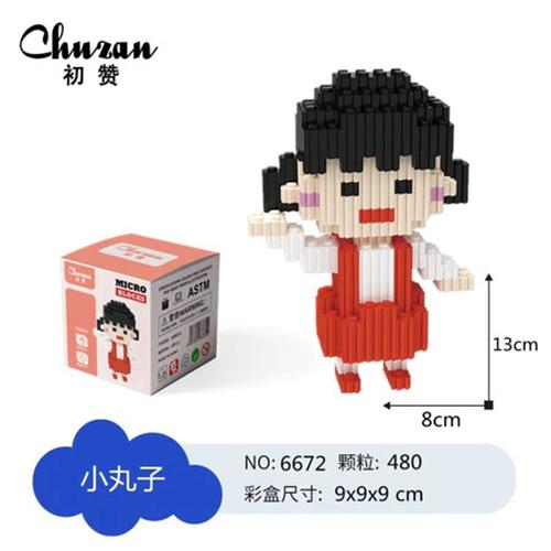 Jual Nano block Anime Chibi Maruko Chan mainan balok susun kartun anime ...