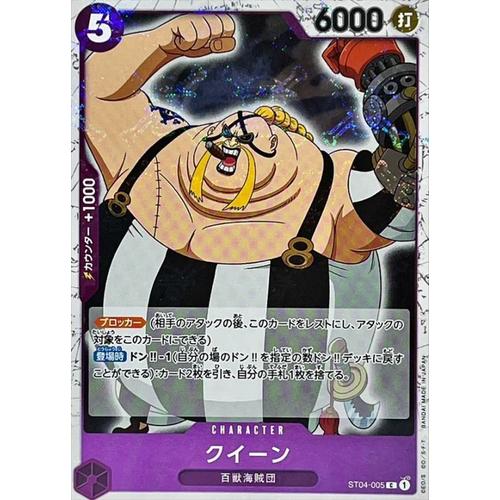 Jual ONE PIECE TCG | Queen ST04-005 (Common) - Pirate Flag - Jakarta ...