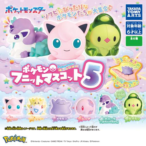 Jual Gashapon Pokemon Funitto Mascot 5 Figure - Purin Togepi Metamon ...