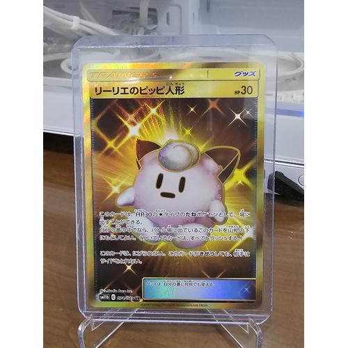 Jual LIMITED !!! Pokemon Card TCG Lillie's Poke Doll JAPAN #074/049 ...