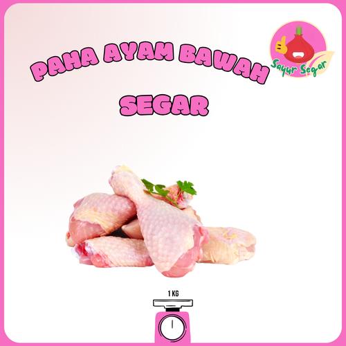 Jual Paha Ayam Segar Paha Bawah 1kg - Kota Tangerang - BawangBagus ...