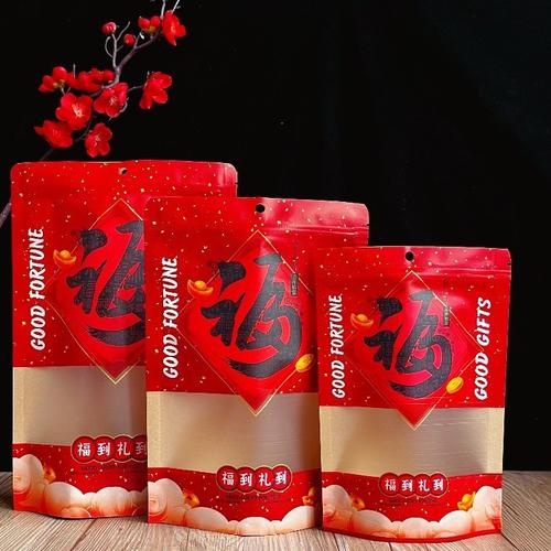 Jual 25PCS (ZP88) - PLASTIK ZIPPER IMLEK - PLASTIK KLIP CNY - ZIPPER ...