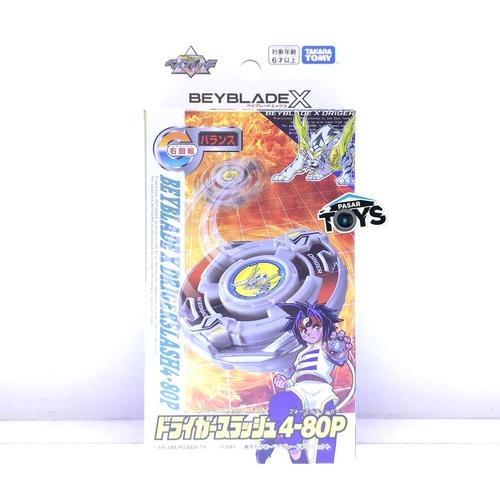 Jual Beyblade X Limited Edition BXG-04 (BX-00) Driger Slash 4-80P Takara Tomy - Jakarta Utara ...