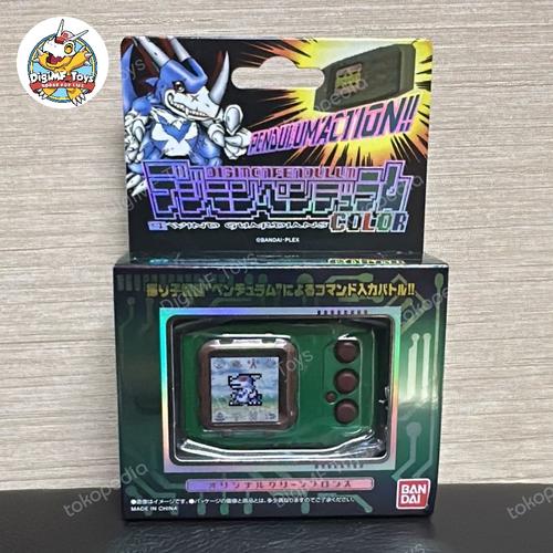 Jual Digimon Pendulum Color Wind Guardians - Jakarta Timur - DigiMF ...