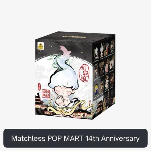 Jual Skullpanda Matchless POP MART 14th Anniversary Series Figures ...