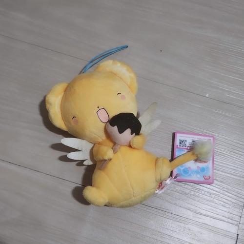 Jual [ Cardcaptor Sakura ] Kero Chan - Cerberus Cute Mascot Plush ...