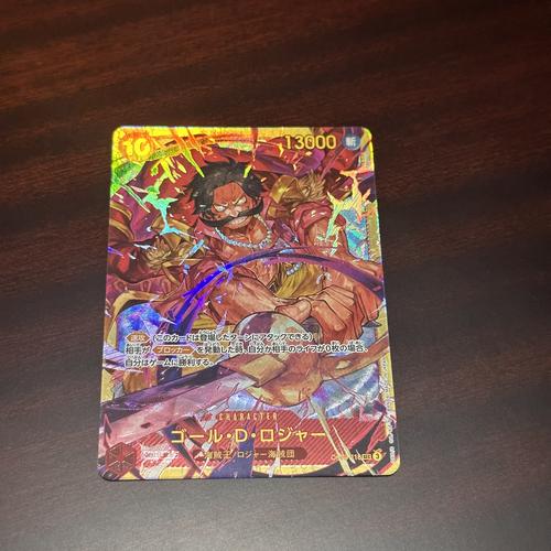 Jual One Piece TCG Gol D. Roger OP09-118 JP (SEC) - Kota Surabaya ...