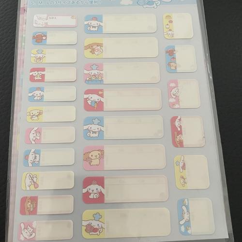Jual cinnamoroll label name / sanrio name label - Kota Bandung ...