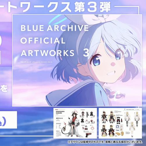 Jual Blue Archive Official Artworks Vol 3 Artbook - Jakarta Barat - TOA ...